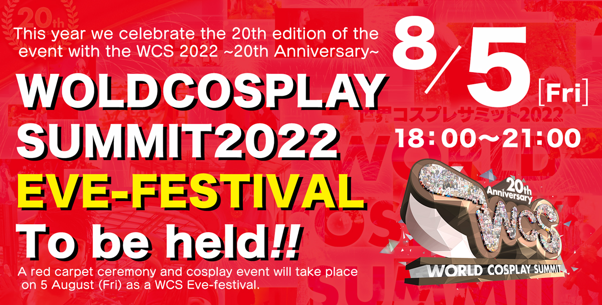 8/5 (Fri) About the World Cosplay Summit Eve-Festival | WORLD COSPLAY ...